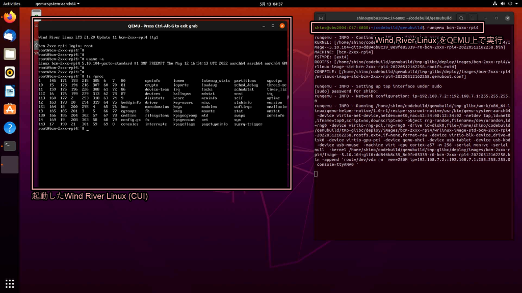 Wind River Linux Tuitorial - Japan | Wind River