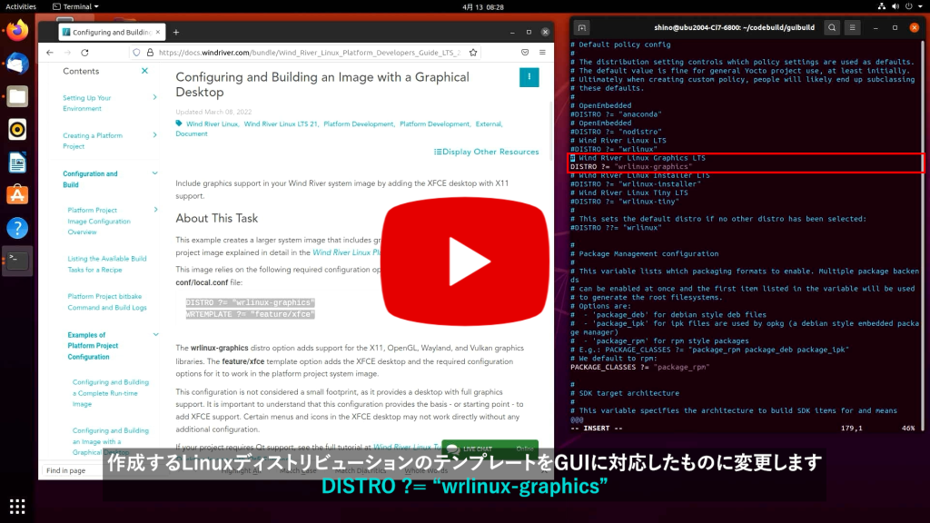 Wind River Linux Tuitorial - Japan | Wind River