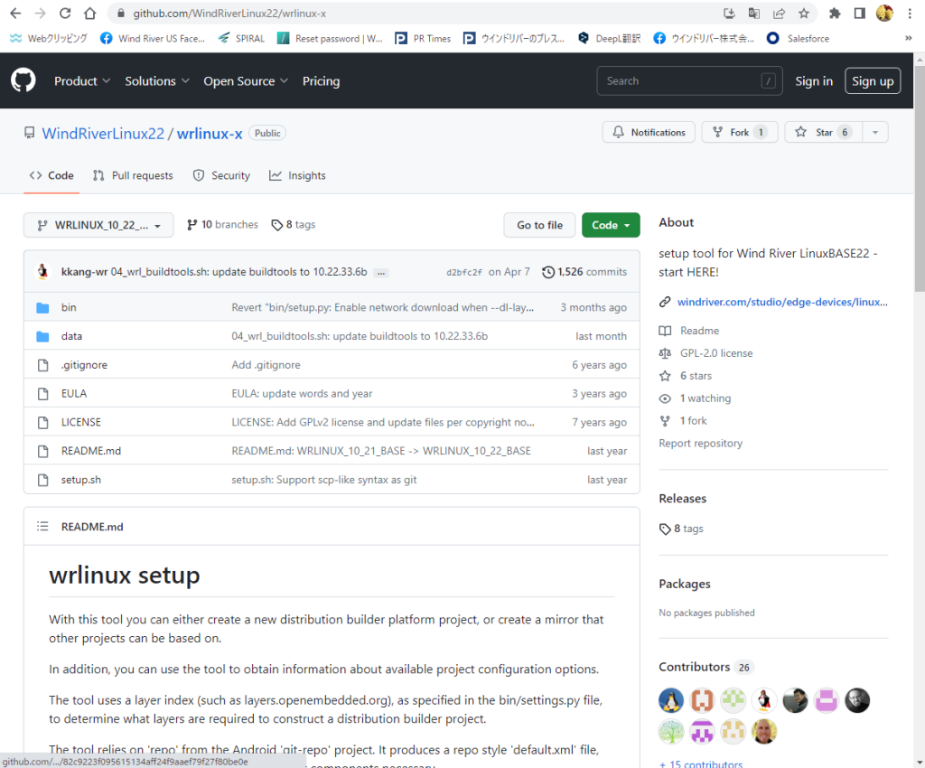 Wind River Linux Tuitorial - Japan | Wind River